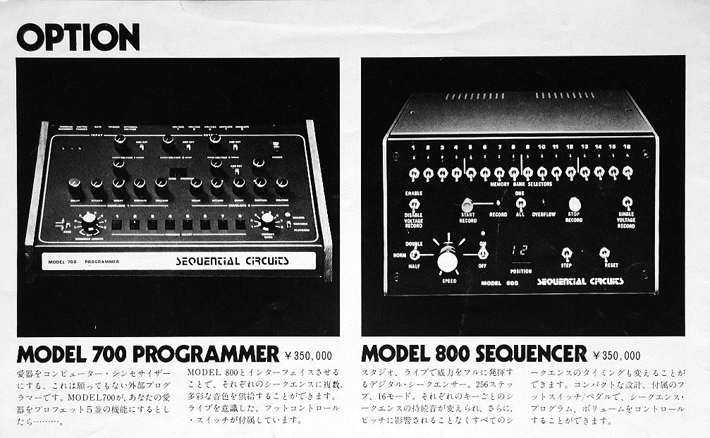 proun.net - SCI MODEL-800