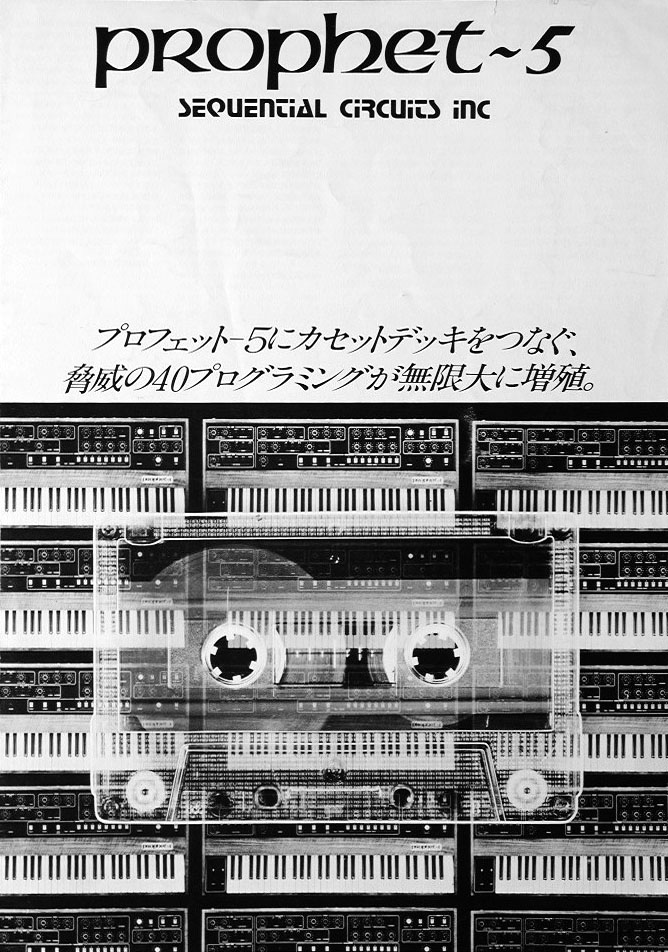 proun.net - SCI prophet-5