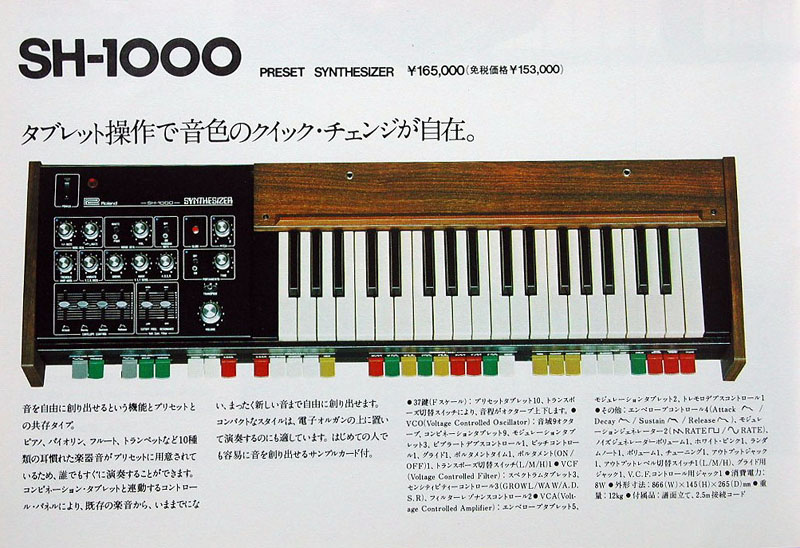 proun.net - ROLAND SH-1000