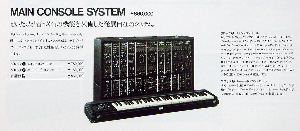 proun.net - ROLAND System 700