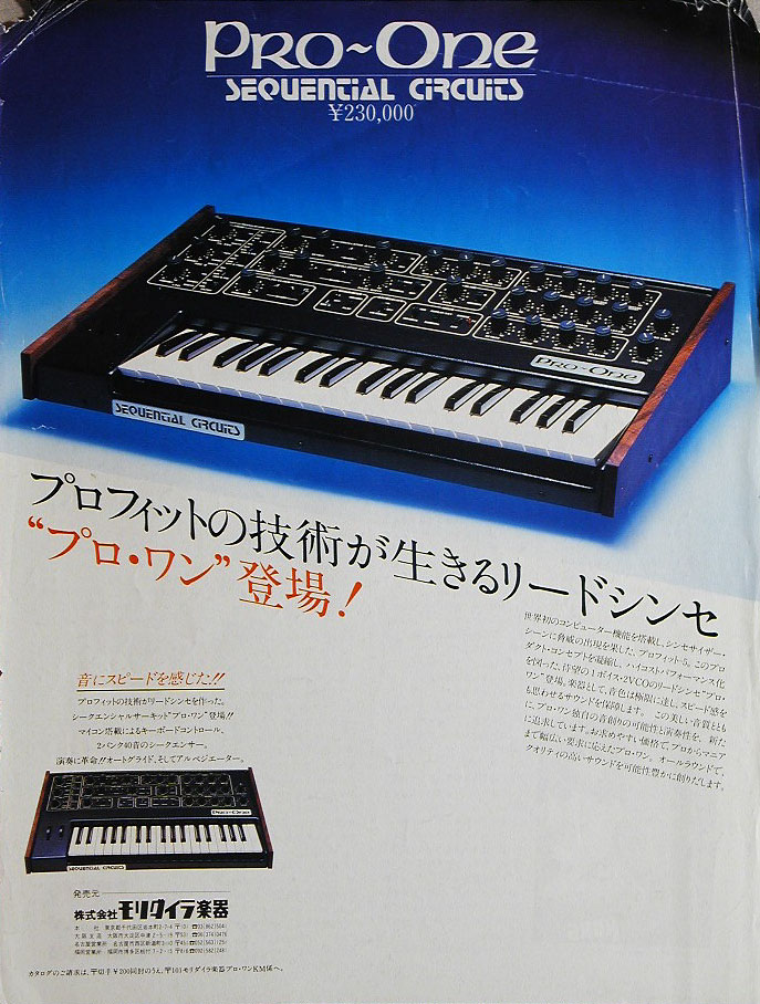 proun.net - SCI pro-one