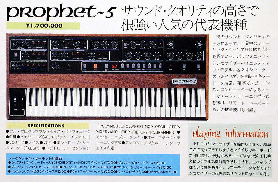 proun.net - SCI prophet-5