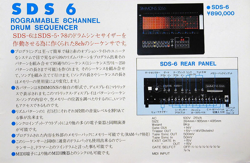 proun.net - Simmons SDS-6